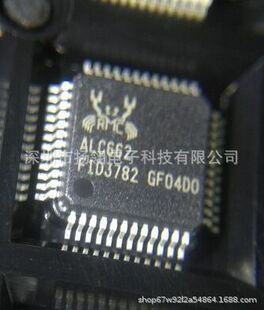 集成电路芯片ALC662-VD0-GR ALC662全新原装正品-阿里巴巴