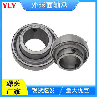 非标外球面轴承 SB204-12 SB205-16 SB206-18 SB207-20 非标轴承-阿里巴巴