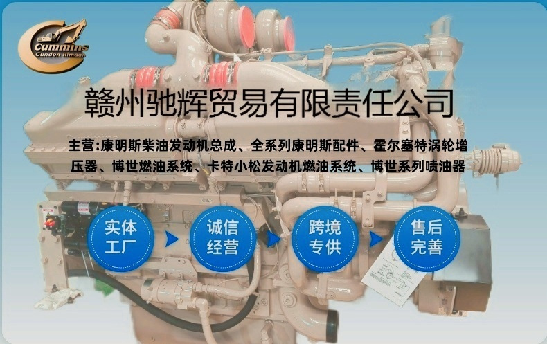 东风康明斯共轨柴油机喷油器C5571980INJECTORC5571980泵头发动机-阿里巴巴