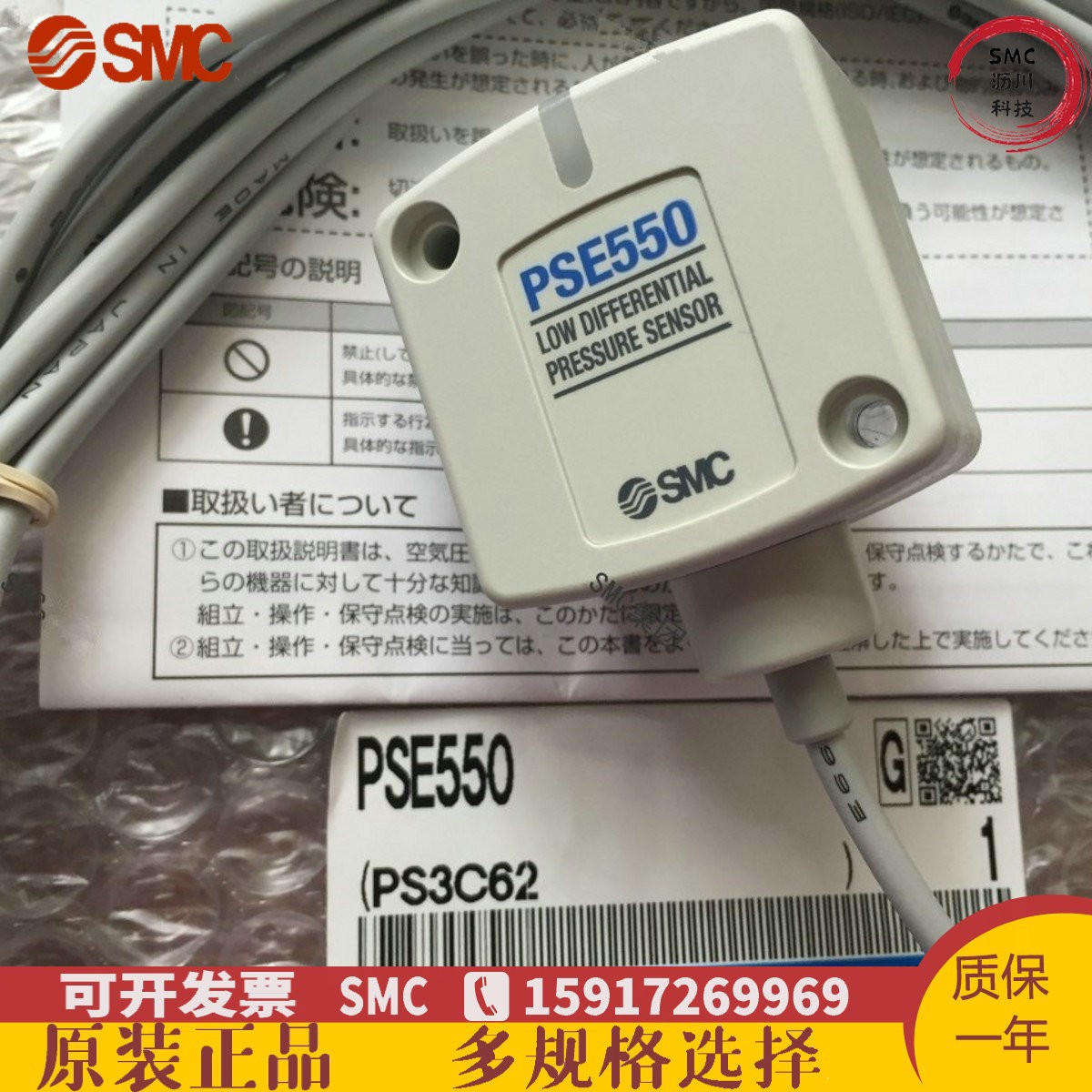 原装SMC传感器PSE550-01 C01 N01 X502 28-X512 A AC2 PSE543-R06-阿里巴巴