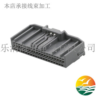 DJ7404S-0.7-11国产线束插头MX34040SF1适用于本田讴歌40PIN-阿里巴巴