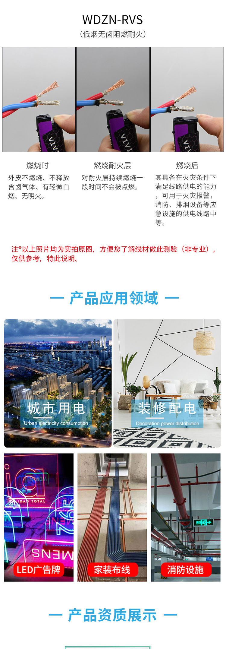 津达阻燃耐火ZCN/WDZN-RVS双绞线国标纯铜2芯1.5/2.5消防线照明线-阿里巴巴