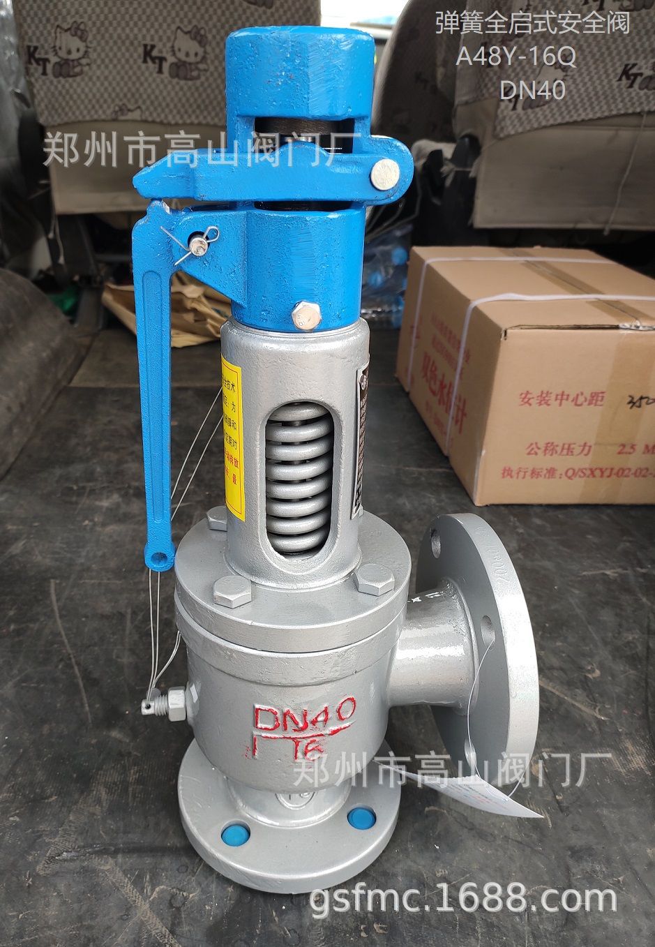 弹簧式安全阀A48Y-型全启式安全阀DN50安全阀检测DN100安全阀-阿里巴巴