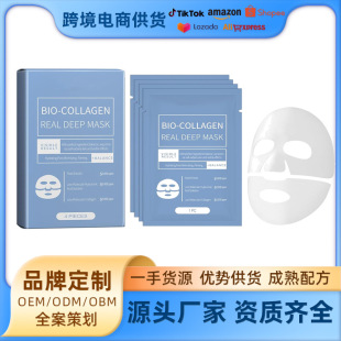 Bio-Collagen增强皮肤弹性夜间紧致保湿深层高品质胶原蛋白面膜-阿里巴巴