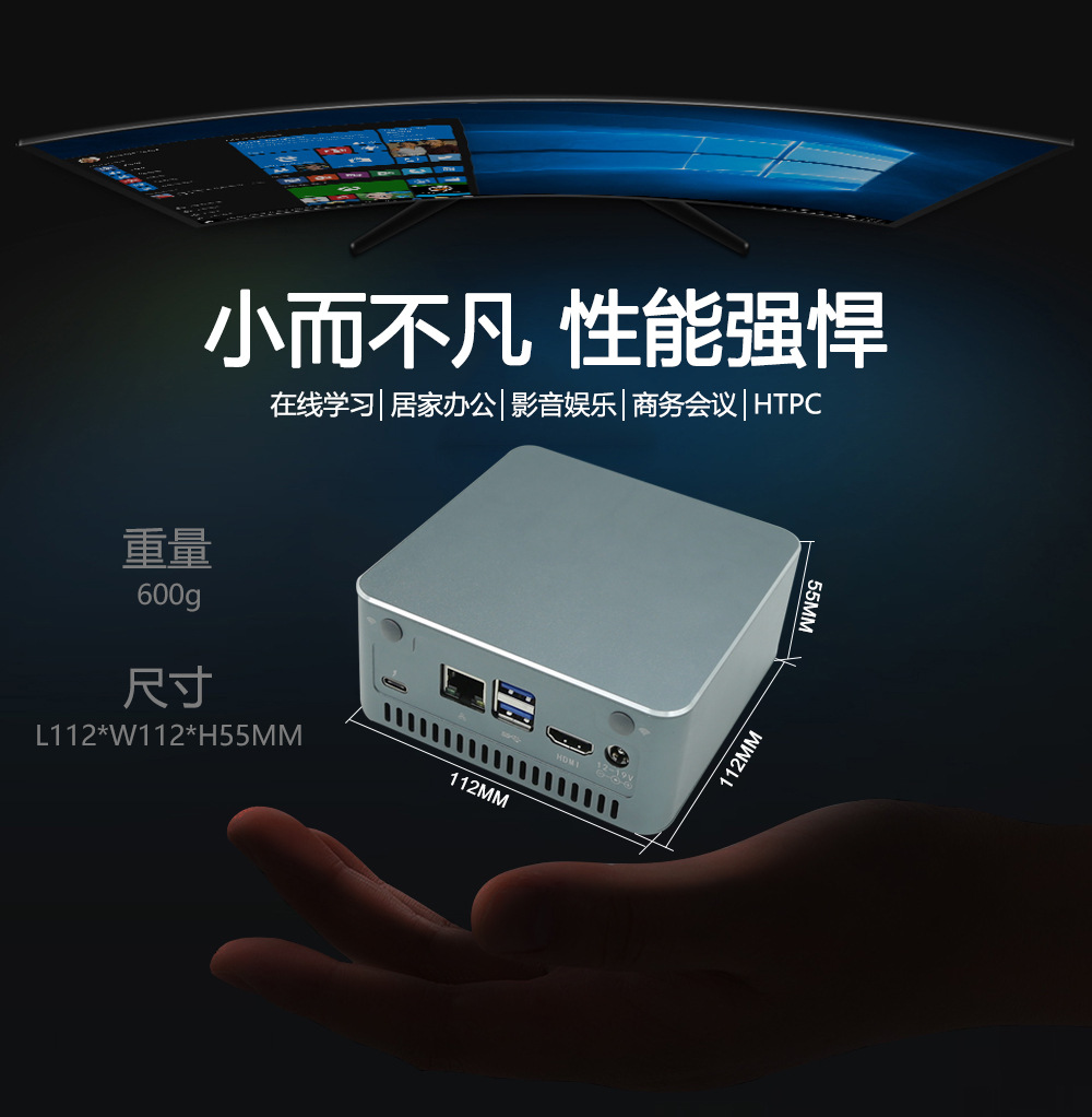 掌上小电脑酷睿10代i3-10110U/i5-10210U/i7-10510U雷电3迷你主机-阿里巴巴