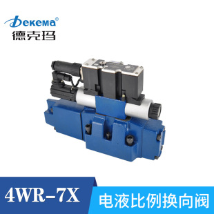 德克玛4WRZ电液比例阀电磁液压换向阀方向控制阀力士乐型电磁阀-阿里巴巴