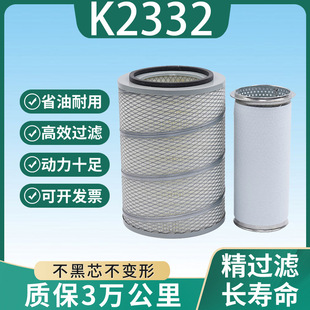 K2332空滤适配宏鸿四川泓图500成工30装载机空气滤芯滤清器格-阿里巴巴