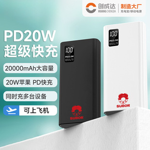 3C国标小霸王2W毫安大容量品牌充电宝快充便携powerbank移动电源-阿里巴巴
