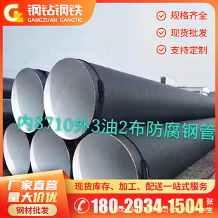 佛山现货螺旋管Q235B螺旋排水管道螺旋焊管城市排水dn600防腐钢管-阿里巴巴