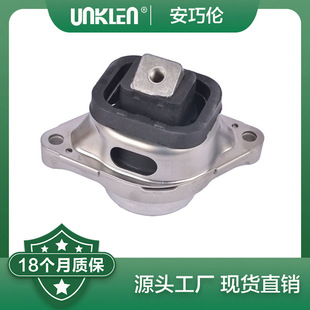 适用路虎揽胜2010－2012 发动机支架 KKB500470 LR022564-阿里巴巴