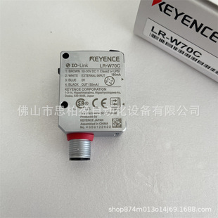 LR-W70C 基恩士 LR-W70 LR-WF10 LR-WF10C激光传感器原装正品现货-阿里巴巴