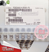 FDSD0630-H-6R8M，FDSD0630-H-6R8M规格参数，FDSD0630-H-6R8M厂家/品牌/封装批号/价格 - 阿里巴巴