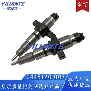 0445120007质保发动机零部件燃油泵配件喷油器总成0445120007-阿里巴巴