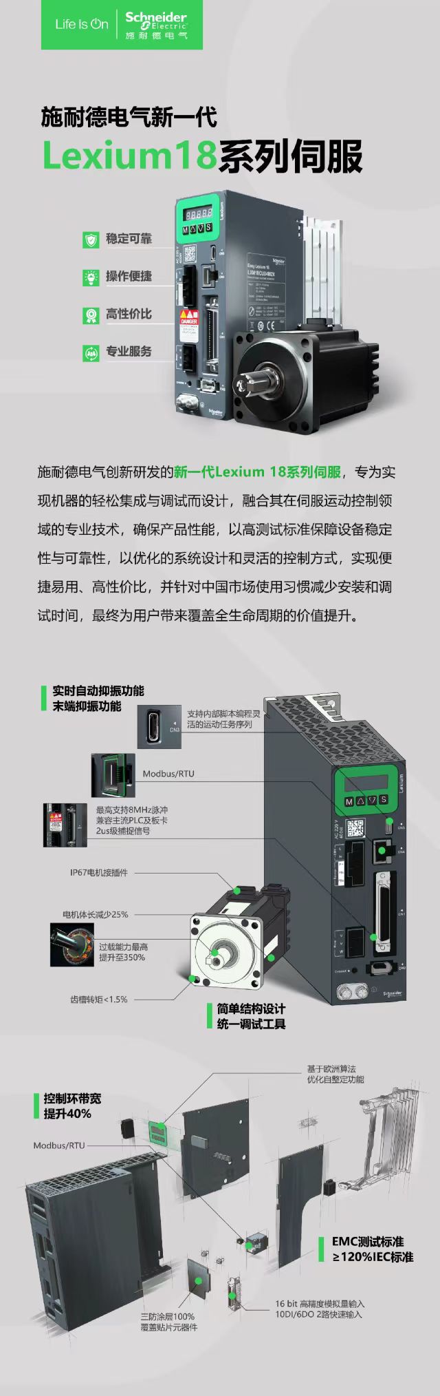 BMEP586040 SCHNEIDER 施耐/德M580系列 CPU冗余处理器模块 议价-阿里巴巴