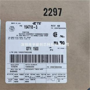 TE/泰科154718-3原装正品连接器端子-阿里巴巴