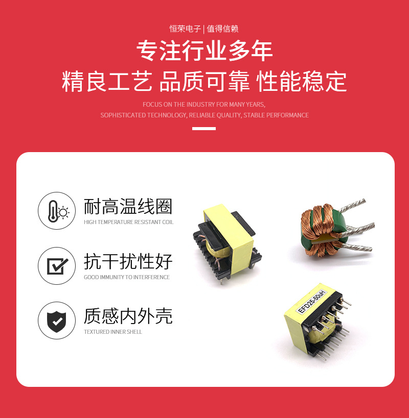 东莞供应变压器开关变压器LED电源EI变压器电感EE28高频变压器厂-阿里巴巴