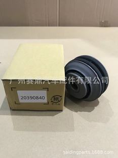 适用于沃尔沃驾驶室支承衬套 驾驶室联接铰链 20390840-阿里巴巴