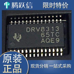 原装 DRV8313PWPR DRV8313 HTSSOP-28 马达运动点火控制器和驱动-阿里巴巴