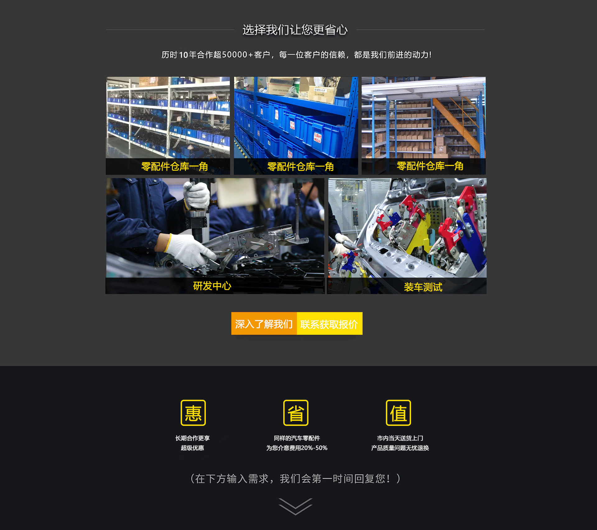 广州时速电子科技有限公司_阿里巴巴旺铺