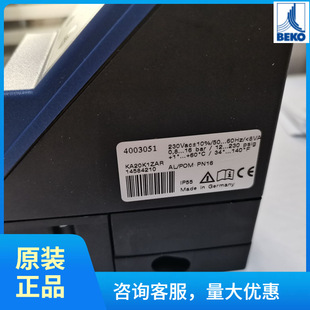 供应德国Beko原装BEKOMAT 20 FM排水阀4003051 KA20K1ZAR-阿里巴巴