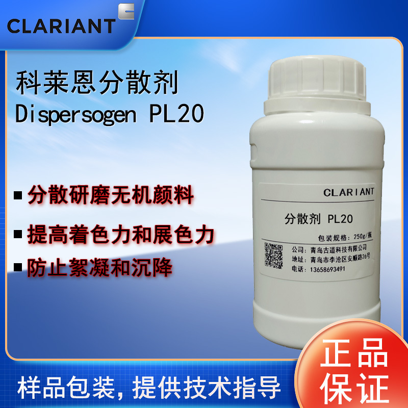 pl20-pl20批发、促销价格、产地货源 - 阿里巴巴