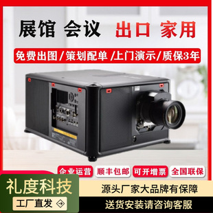 巴可UDM-4K22 4K30 W15 19 W22 W30户外楼体秀剧场院激光投影仪机-阿里巴巴