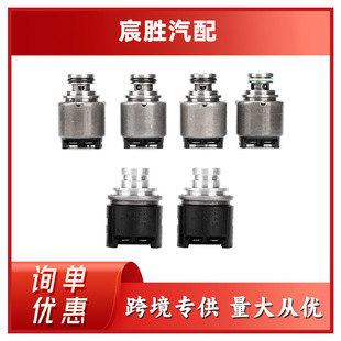 ZF4HP16 4HP16 93742194变速箱电磁阀6件套适用于2003-2012雪佛兰-阿里巴巴