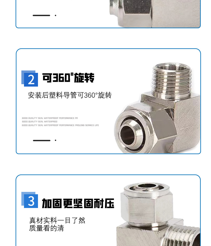 快拧接头铜镀镍直角弯通PL8-02气动气管快速接头6-01/10-03/12-04-阿里巴巴