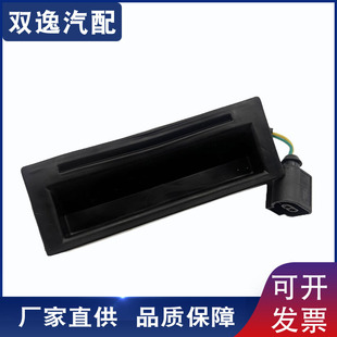 跨境 适用大众老宝来 帕萨特B5行李箱后备箱尾门开关1J0827566D-阿里巴巴