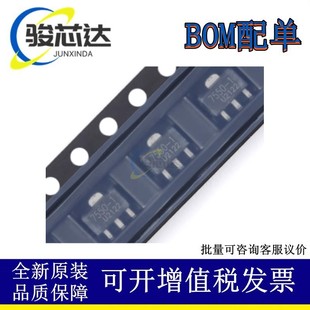 HT7550-1 丝印7550 耐压30V 低功耗LOD三端稳压管IC SOT-23 SOT89-阿里巴巴