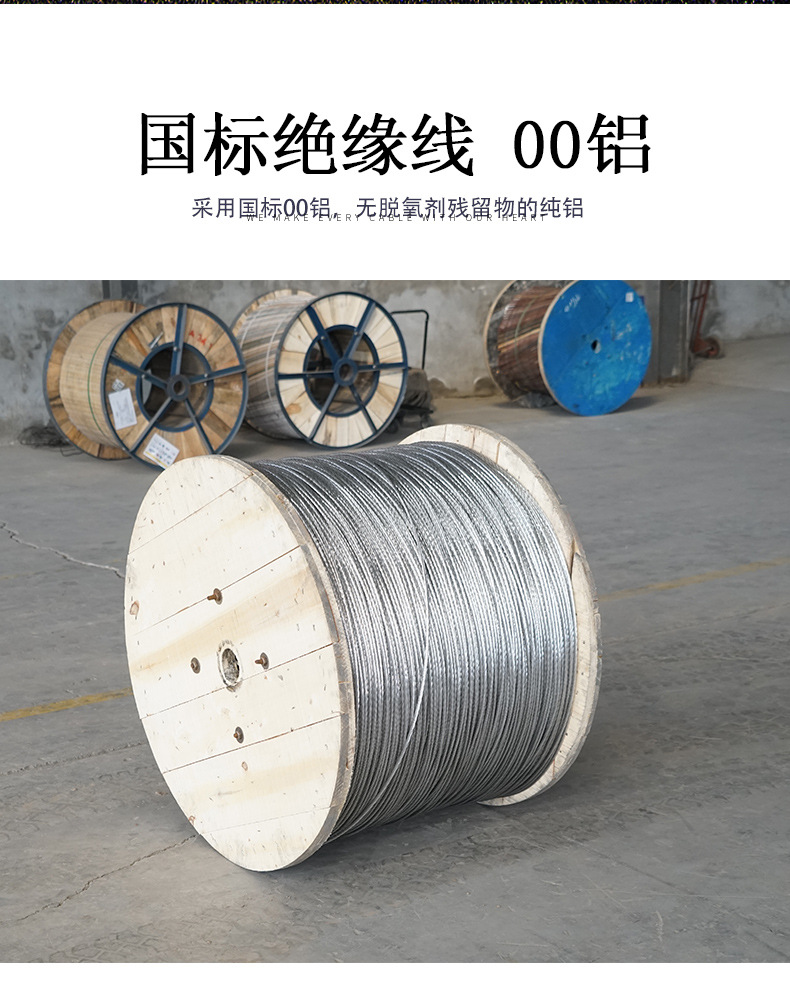 钢芯铝绞线 JL/G1A LG1-300/40 现货裸导线国网输变电-阿里巴巴