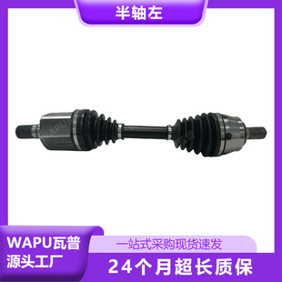 适用沃尔沃V40 2013-半轴左36011266 31280683 36002126 36000677-阿里巴巴