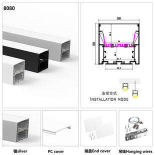 批发1.5厚100X80明装led线条灯 铝材套件 内槽可抽出电源维修方便-阿里巴巴