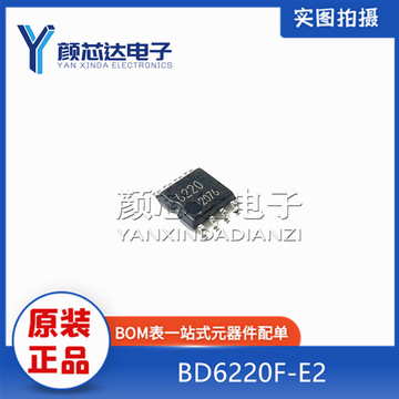 全新原装 BD6220F-E2 丝印6220 SOP-8 贴片 电机驱动器芯片IC-阿里巴巴