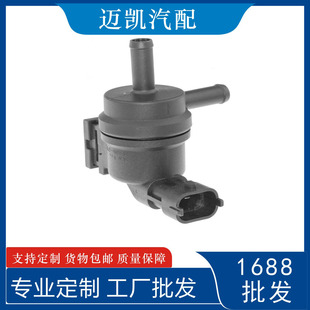 碳罐电磁阀28910-2E000 28910-2E600 289102E000 2E600-阿里巴巴