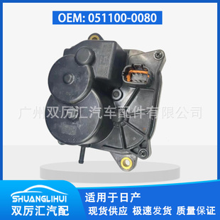适用于日产执行器控制电机 051100-0080-阿里巴巴