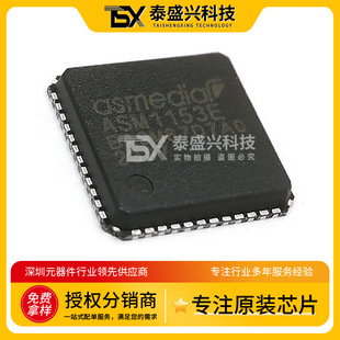 全新原装ASM1153E 封装QFN48 集成电路 ASMEDIA USB转桥接芯片IC-阿里巴巴
