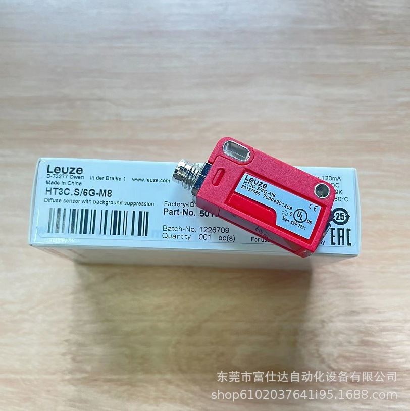 HT3C.S/6G-M8 销售劳易测LEUZE激光测距传感器现货实拍优惠议价-阿里巴巴
