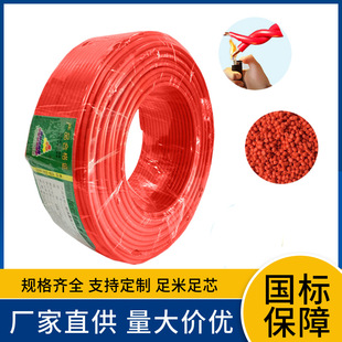 WDZ-GYJS(F)R铜芯辐照交联聚乙烯聚烯烃绝缘无卤低烟阻燃软电线-阿里巴巴