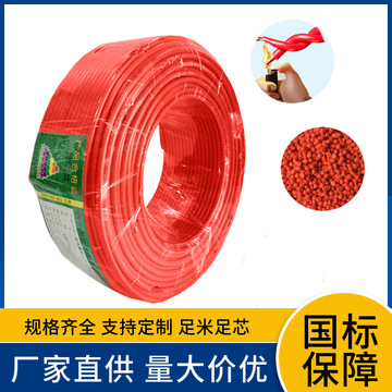 WDZ-GYJS(F)R铜芯辐照交联聚乙烯聚烯烃绝缘无卤低烟阻燃软电线-阿里巴巴