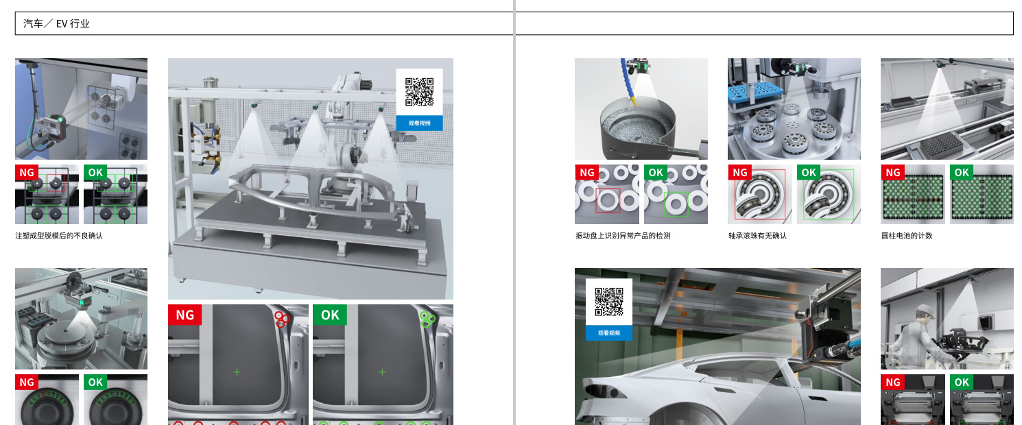 IV4-G500CA-|全新 基恩士/KEYENCE图像识别AI设备传感器-阿里巴巴