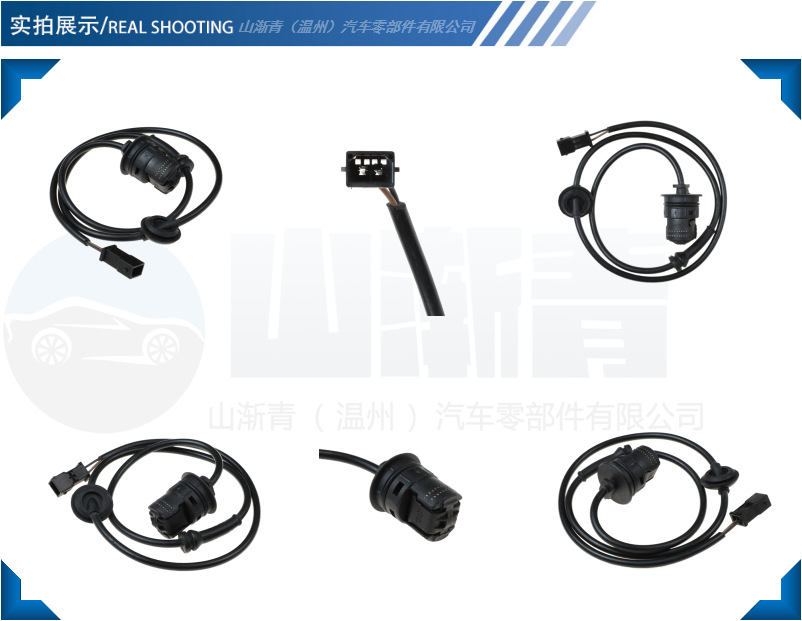 适用于大众 ABS轮速传感器 OE:4B0927803C,3B0927807B,4B0927803-阿里巴巴