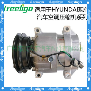 适用于现代Hyundai car compressor 汽车空调压缩机 97701-4A950-阿里巴巴
