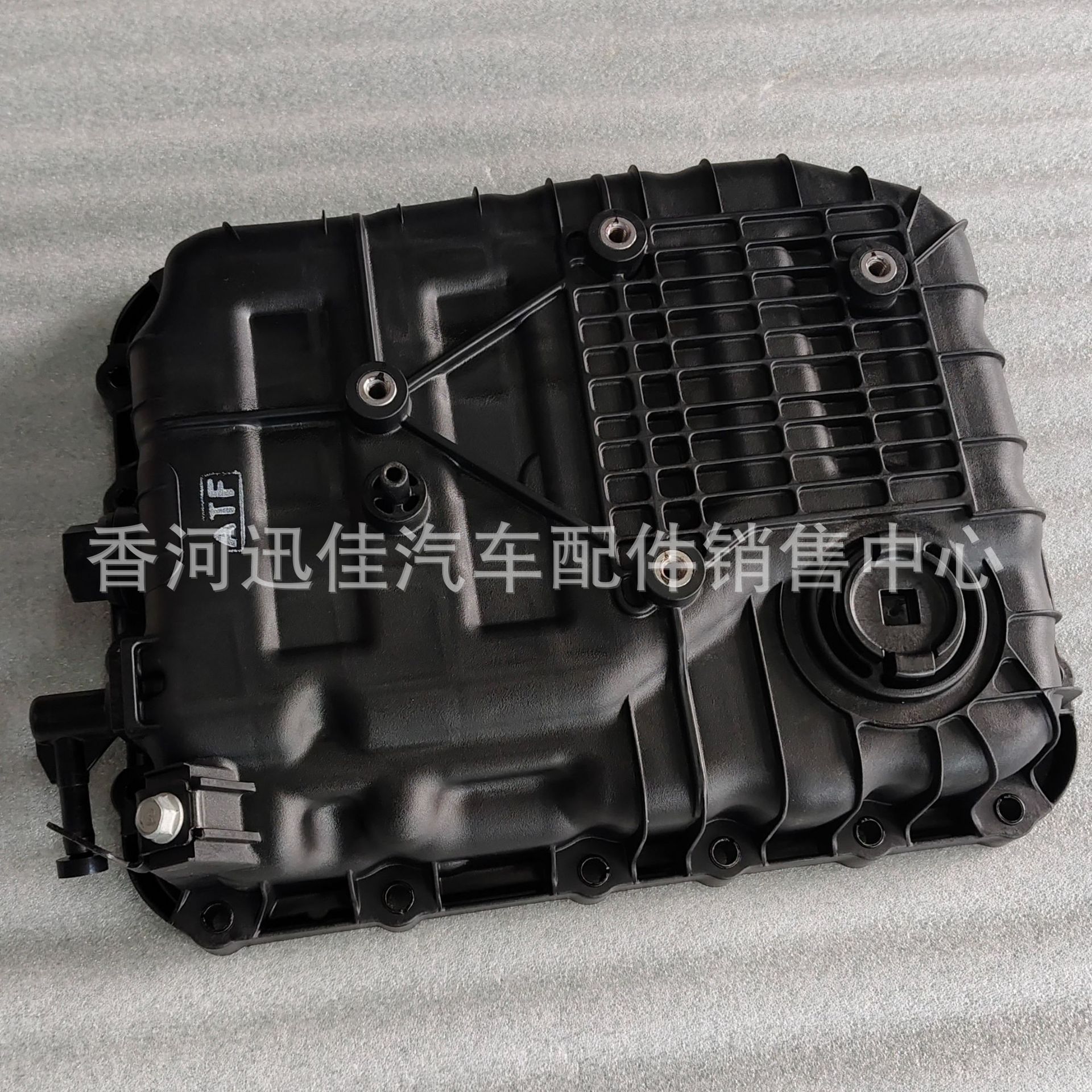 原厂45280-2F100适用于现代起亚汽车配件变速箱油底壳452802F100-阿里巴巴