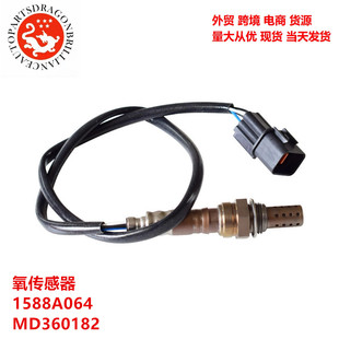 汽车配件氧传感器1588A064 MD360182 MN153010 MN158670 MD365014-阿里巴巴