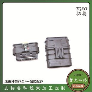 原装现货805-587-541公母A0001534524汽车连接器接插件护套-阿里巴巴