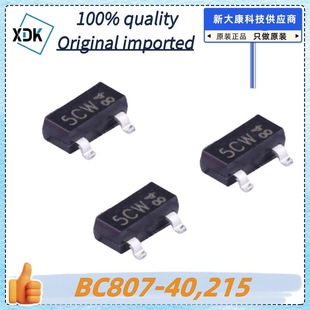 BC807-40,215 原装正品现货 SOT-23封装 PNP 500MA 45V贴片三极管-阿里巴巴