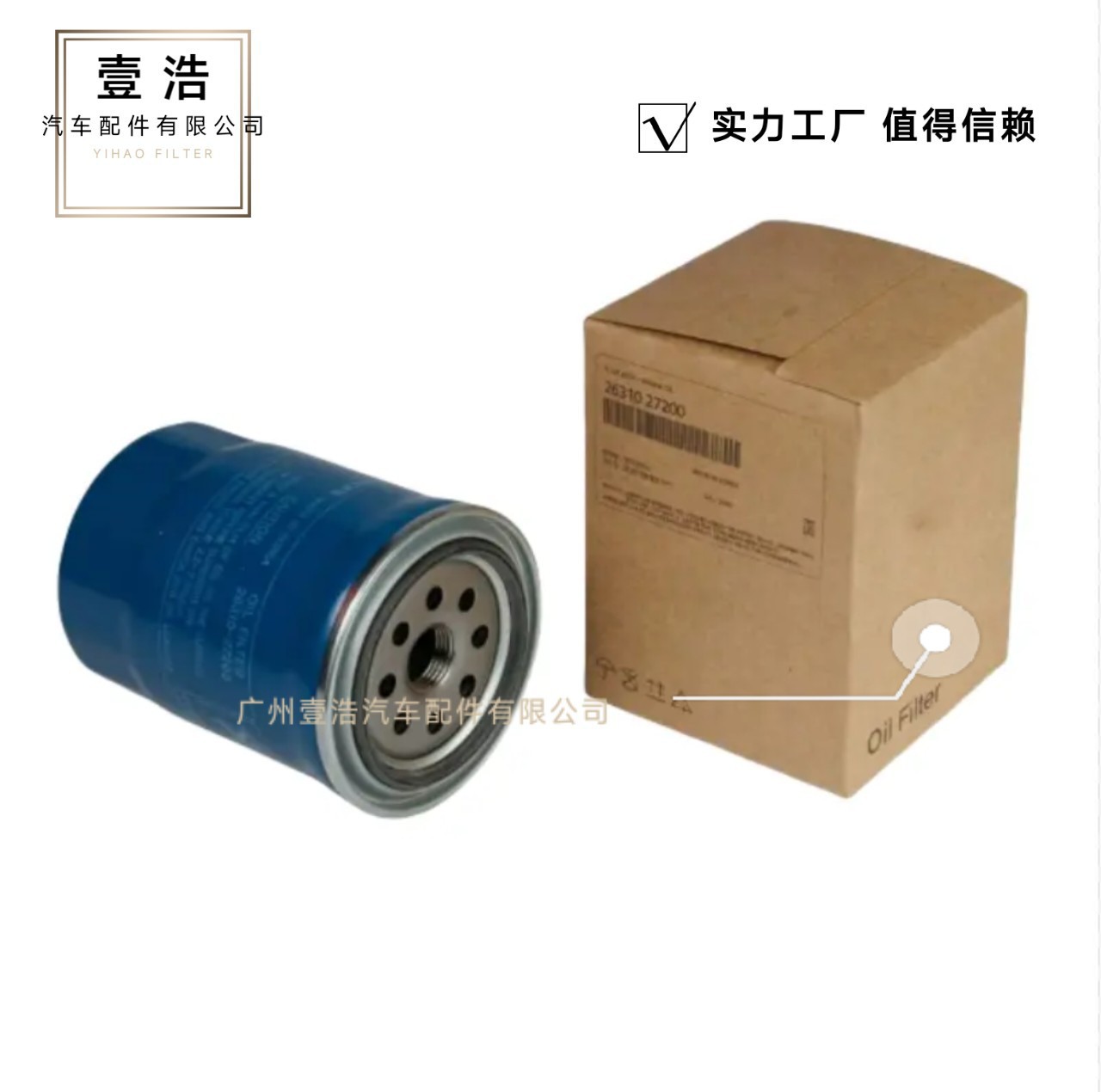 26310-27200 适用现代圣达菲起亚狮跑机油滤清器-阿里巴巴