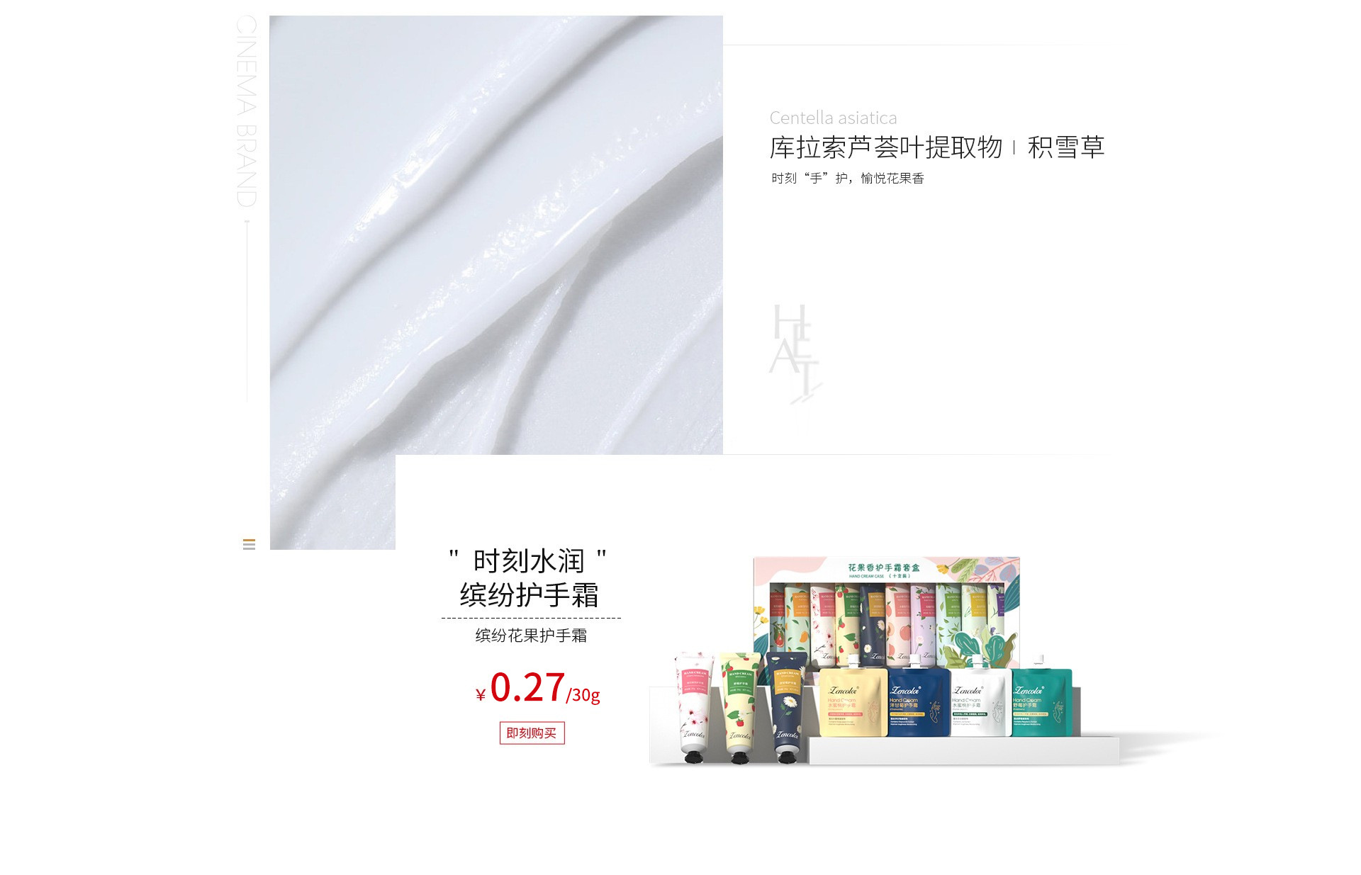首页