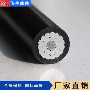 镀锌钢芯架空绝缘导线JKLGYJ-10KV-150/20国标 户外高压架空电缆-阿里巴巴